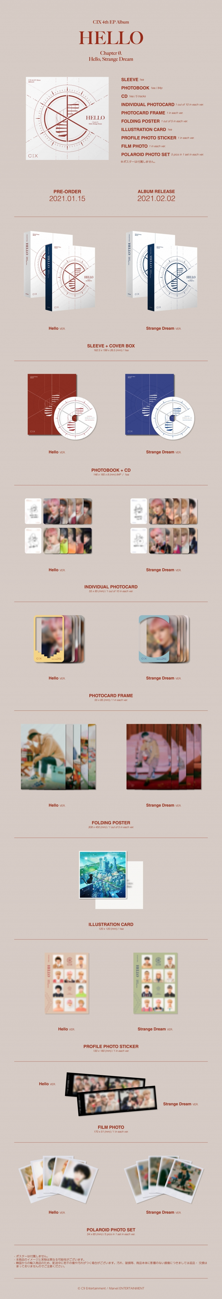 CIX 4th EP Album 「‘HELLO’ Chapter Ø. Hello, Strange Dream」 予約販売・オンライン個別 ...