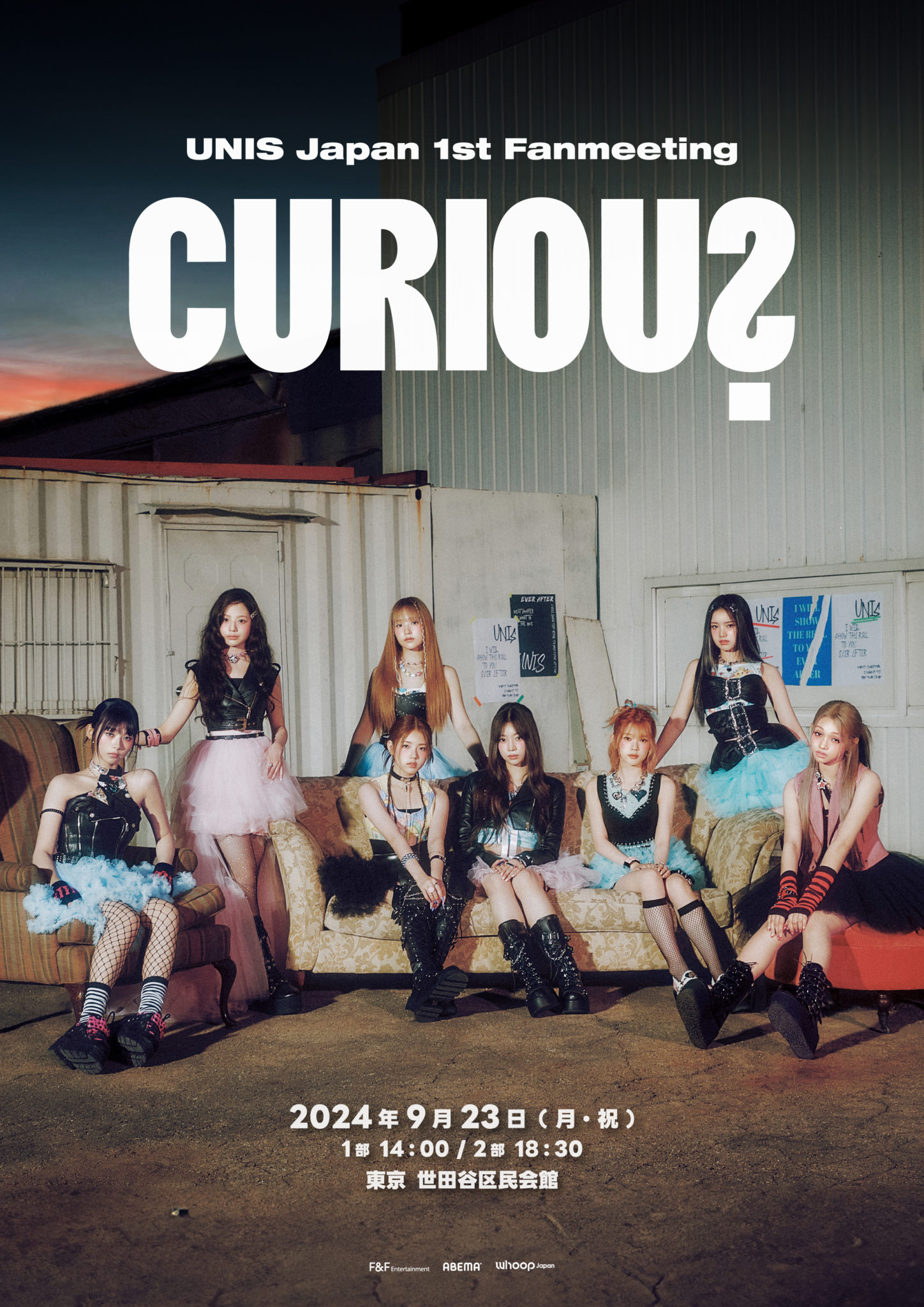 UNIS Japan 1st Fanmeeting ‘CURIOUS’チケット一般販売のご案内 | Whoop Japan Official