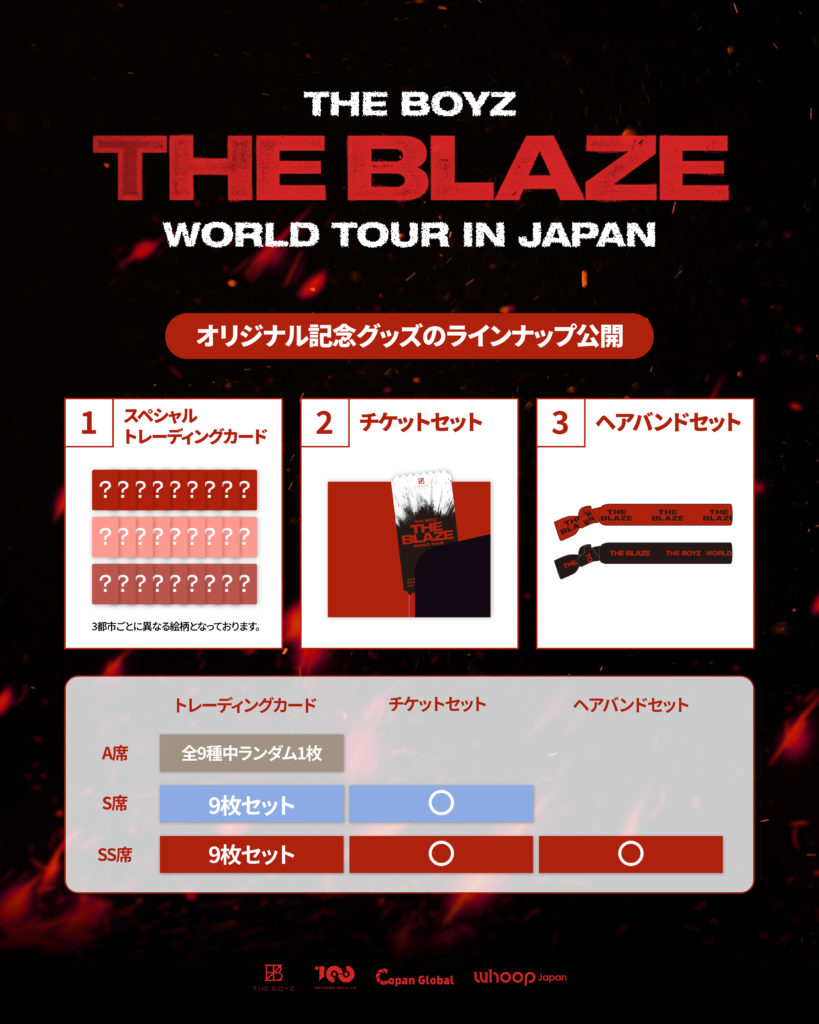 THE BOYZ ＜THE BLAZE＞ WORLD TOUR in JAPAN 贈呈特典オリジナル記念グッズ ラインナップ公開 ...